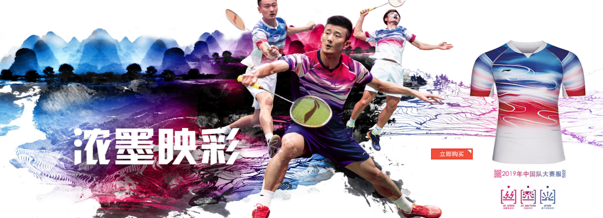 Li-Ning. Anything Is Possible. (DK, SE, NO)